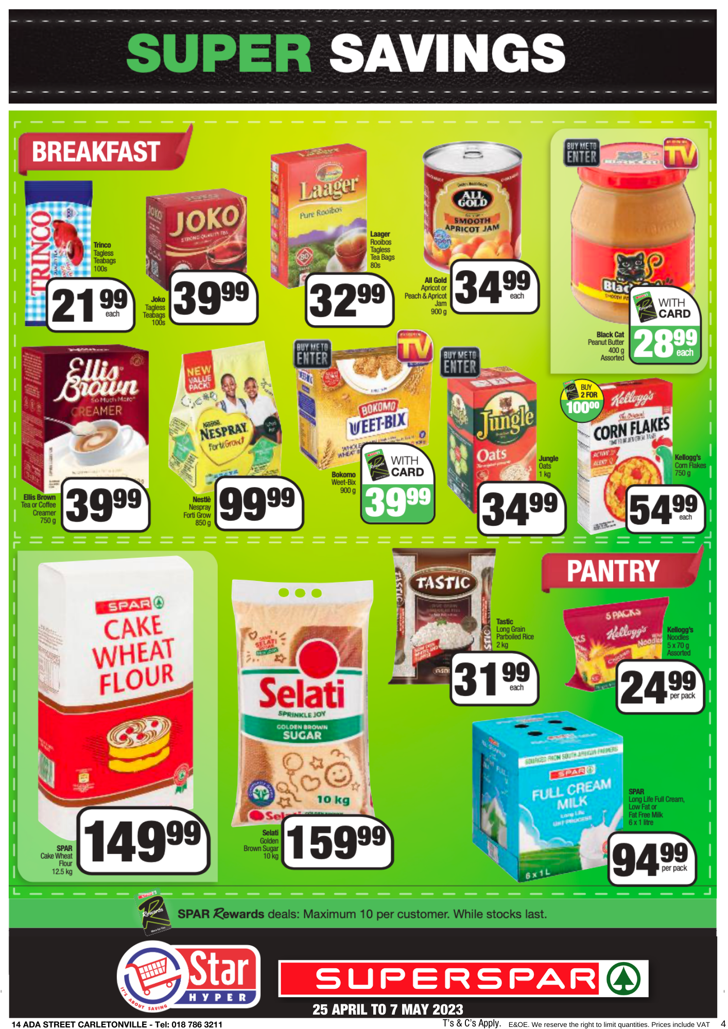 Welcome to Star Hyper SUPERSPAR's website!